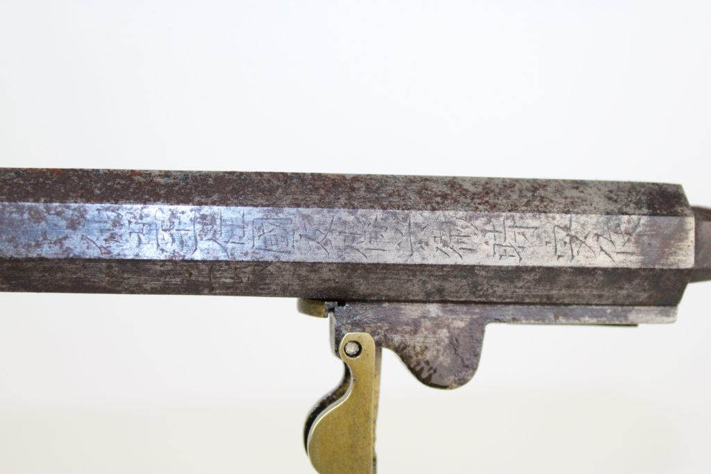 Japanese Matchlock Musket Tanegashima Antique C&R Firearms 026 ...