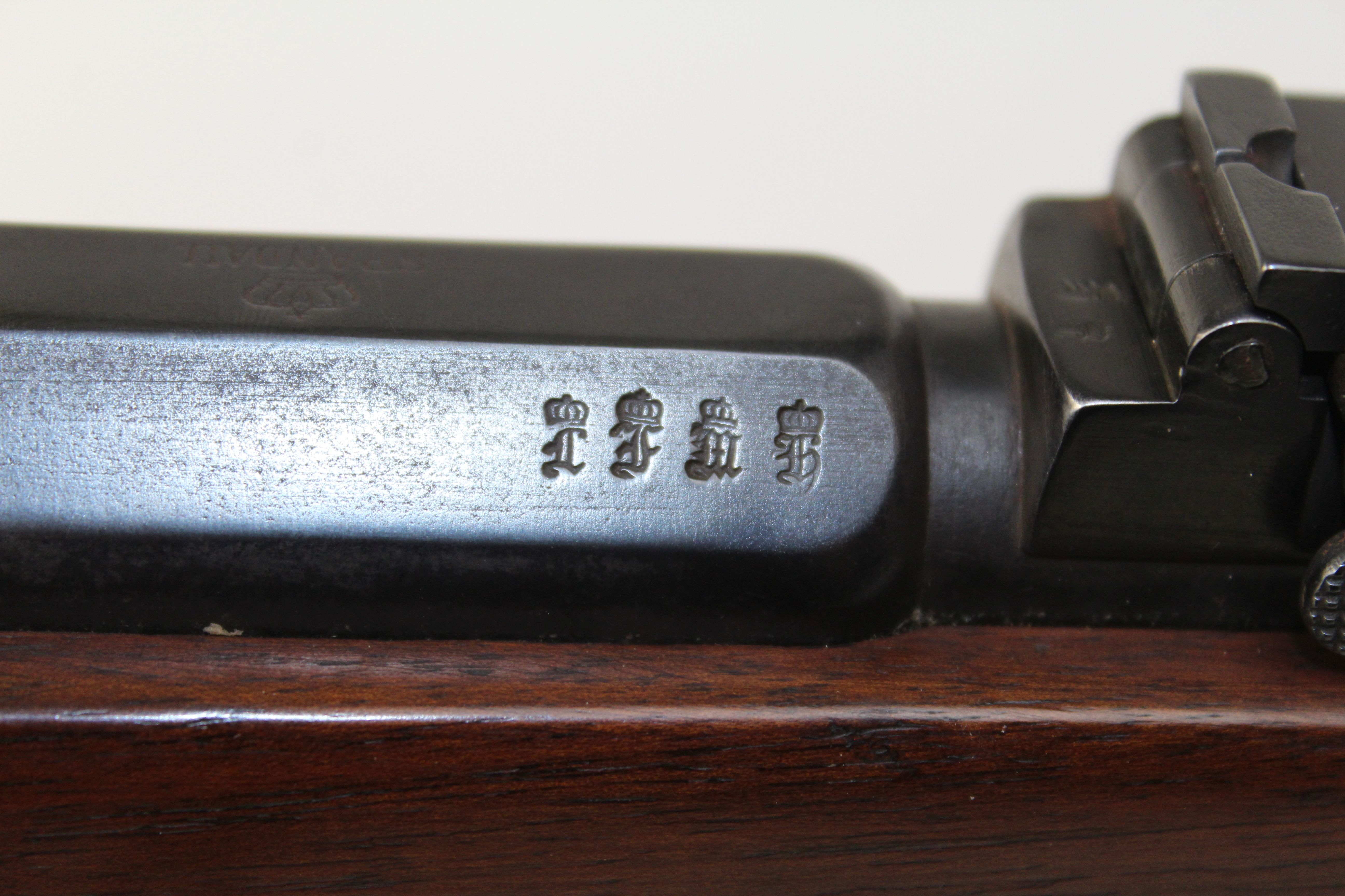 Spandau Arsenal Model 71 84 Rifle C&R Antique 009 | Ancestry Guns