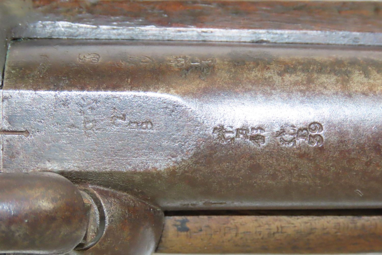 British Model 1856 Artillery Percussion Carbine with Lower Canada ...