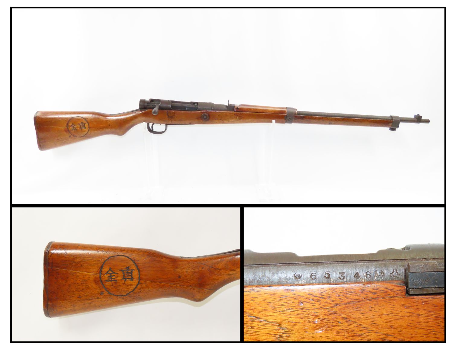 Howa jyuko Type 99 Last Ditch Arisaka Rifle with Bayonet 8.10.21 C&R ...