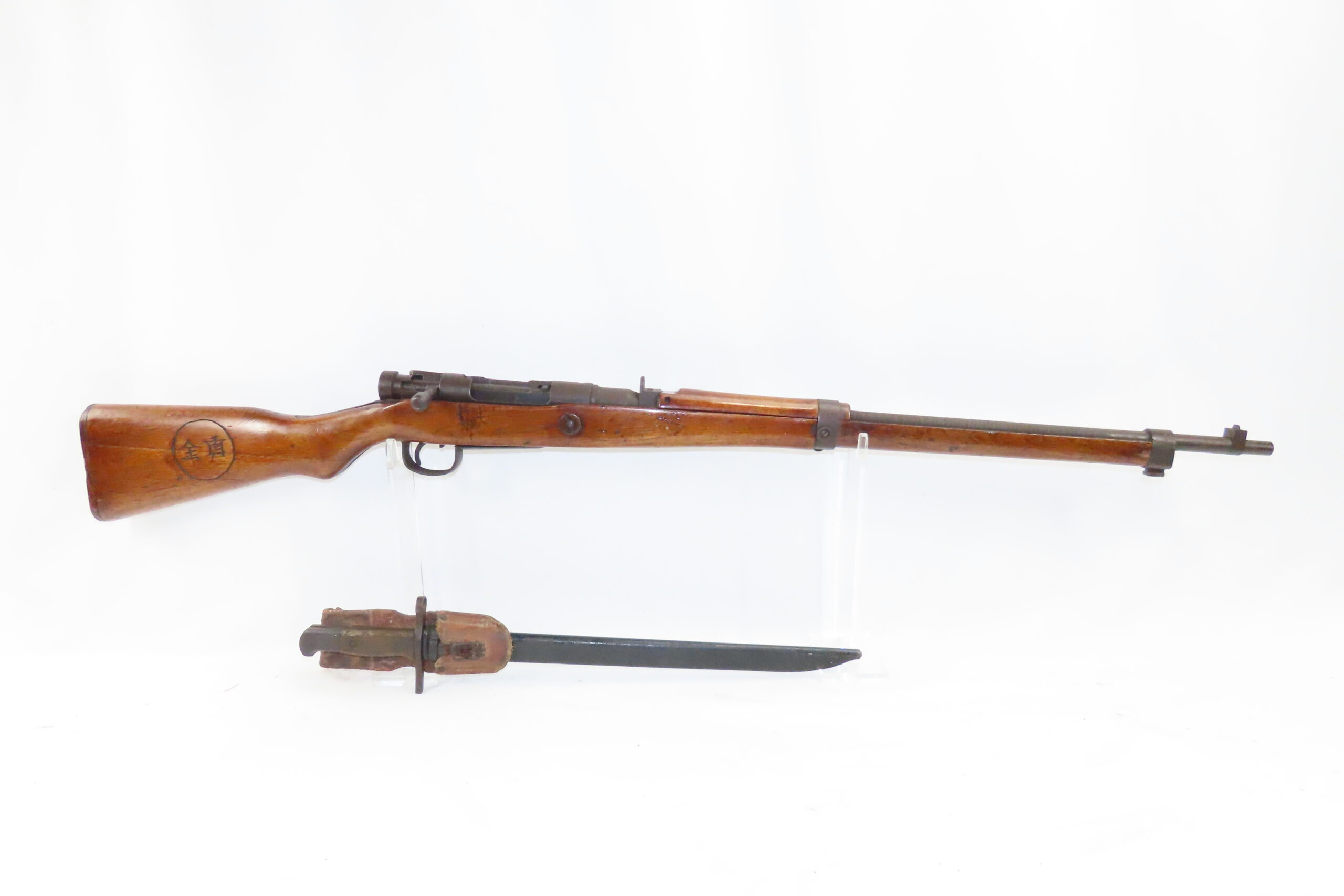 Howa jyuko Type 99 Last Ditch Arisaka Rifle with Bayonet 8.10.21 C&R ...