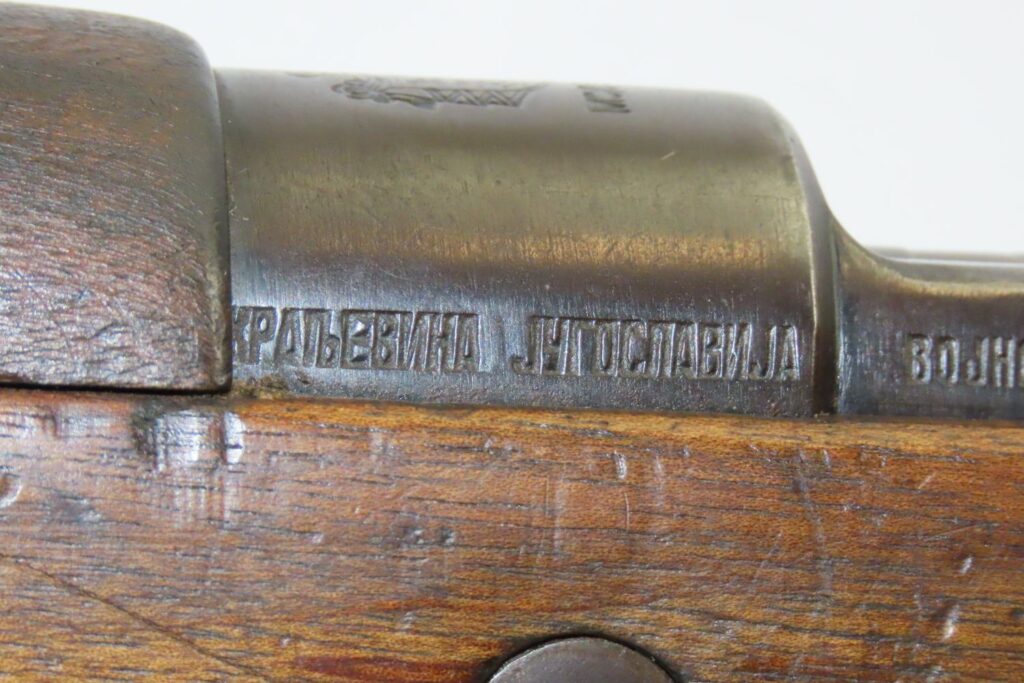 Yugoslavian serbian Kragujevac Model 1924 Rifle 8.10.21 C&R Antique 016 ...
