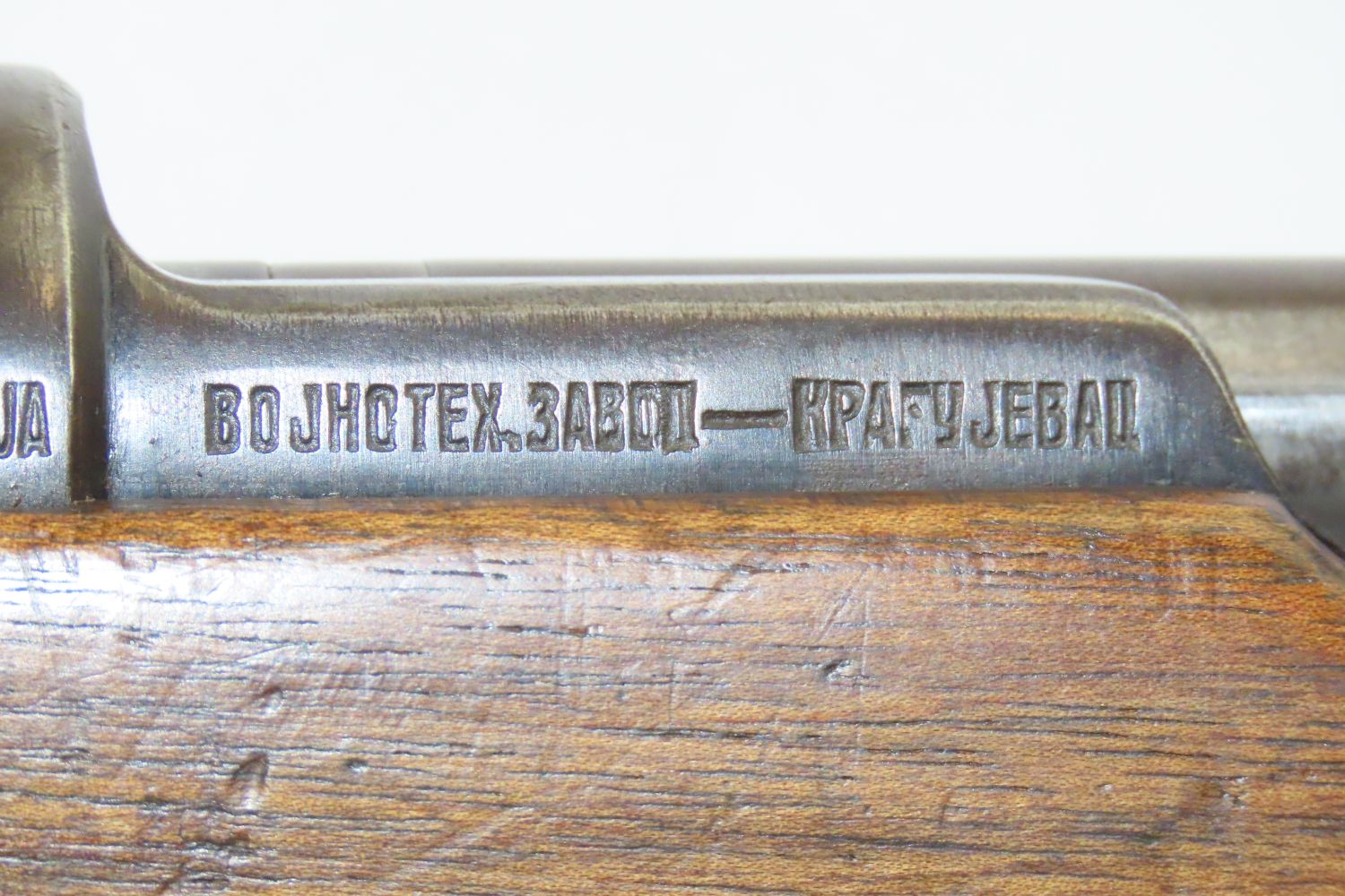 Yugoslavian serbian Kragujevac Model 1924 Rifle 8.10.21 C&R Antique 017 ...