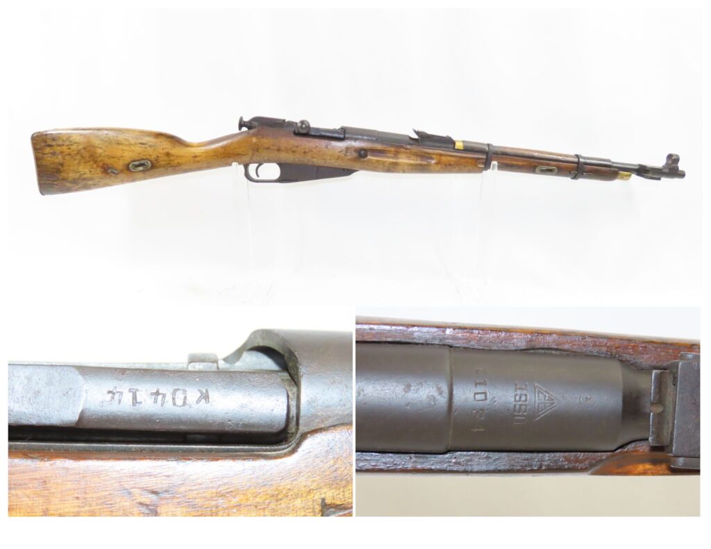 Chinese Mosin Nagant Model 44 Bolt Action Carbine 2.1.22 C&RAntique001 ...