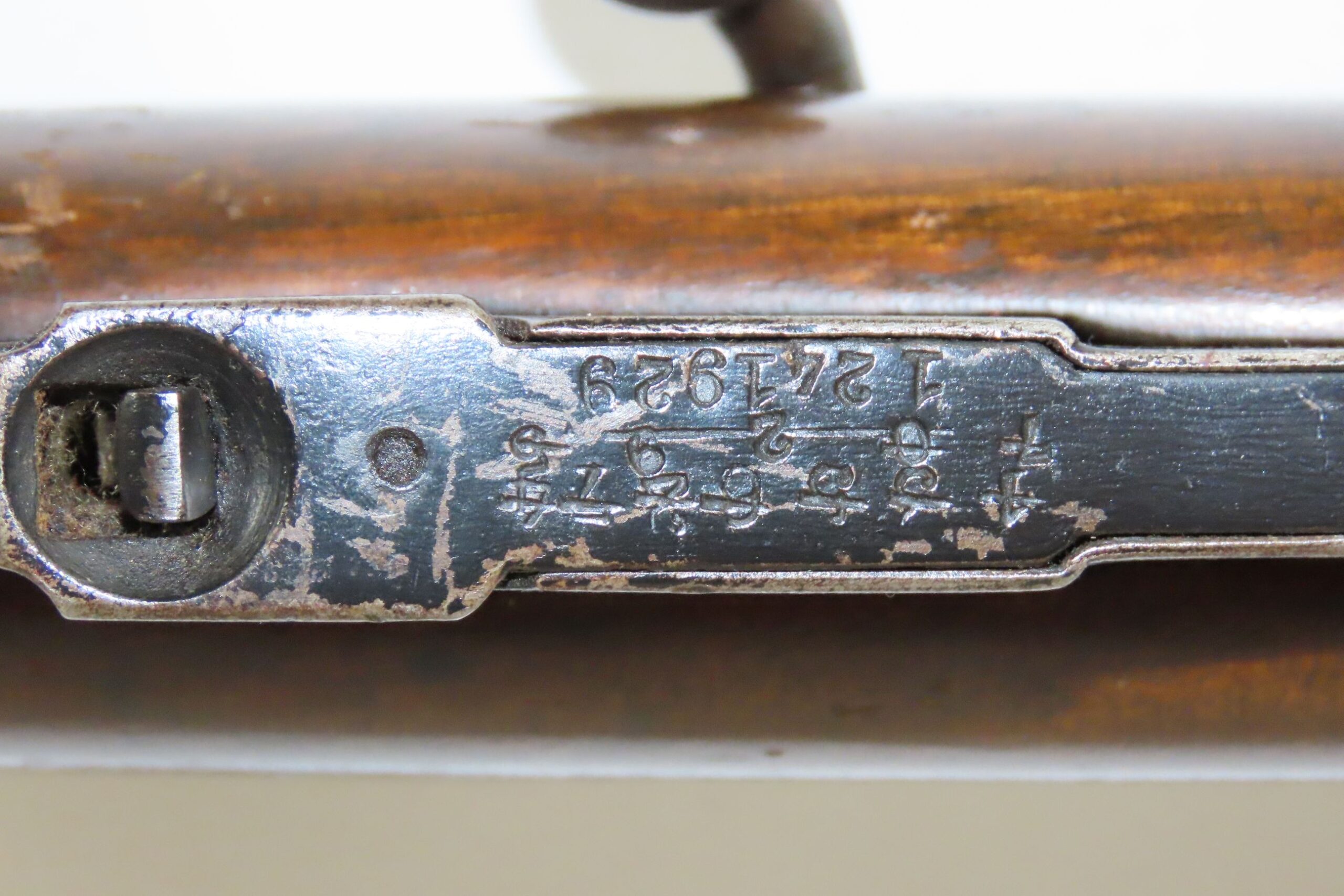 Remington Imperial Russian Contract Model 1891 Sporting Rifle 2.7.22 C ...