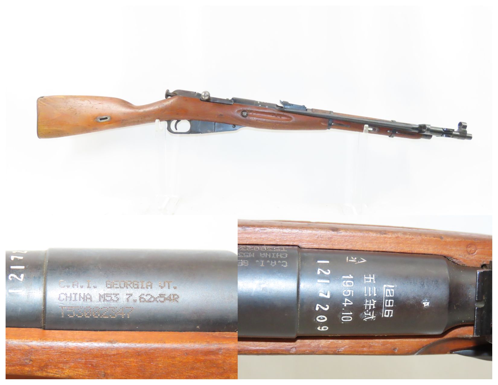 Chinese Type 53 Carbine with Bayonet 9.29 C&RAntique001 | Ancestry Guns