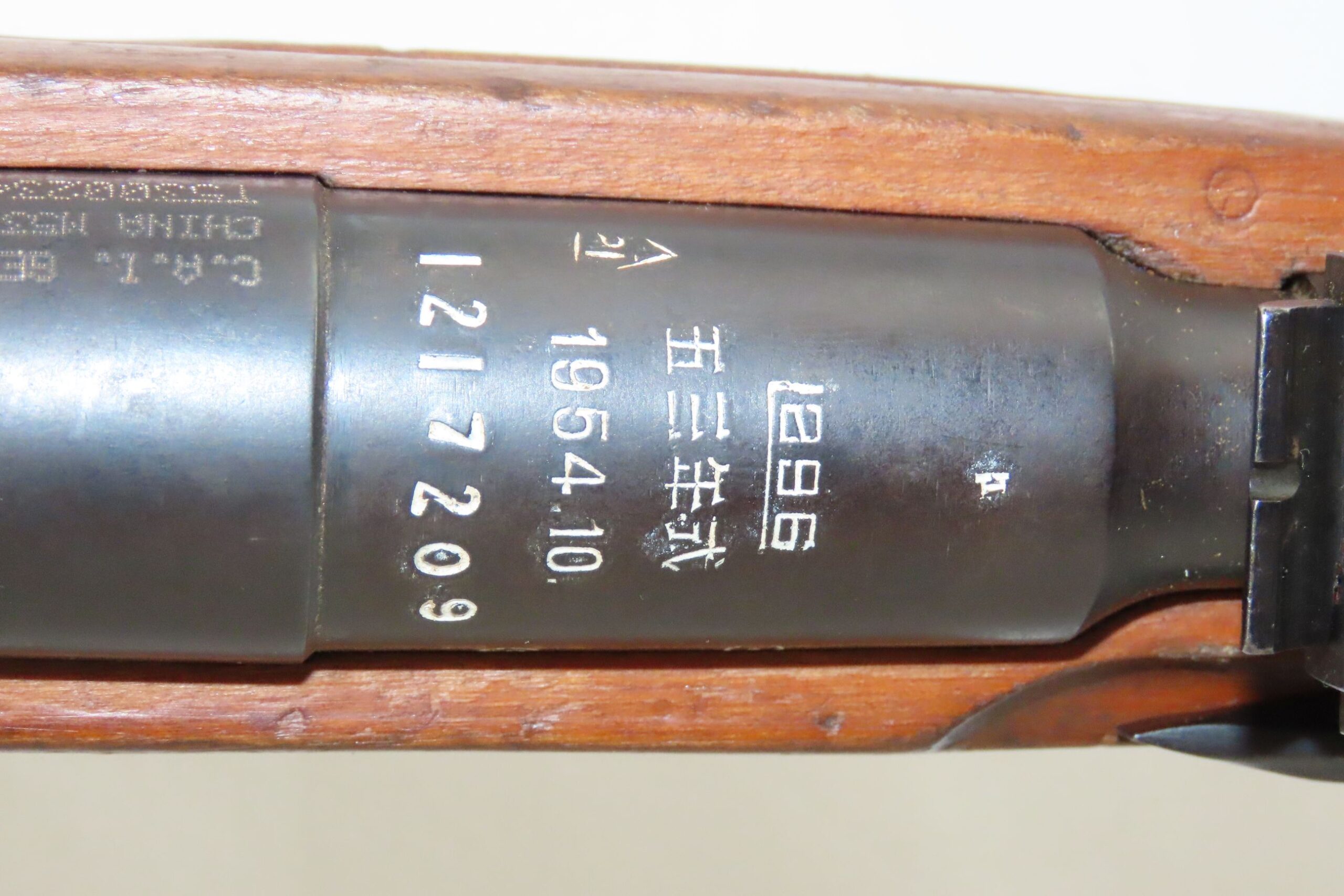 Chinese Type 53 Carbine with Bayonet 9.29 C&RAntique010 | Ancestry Guns