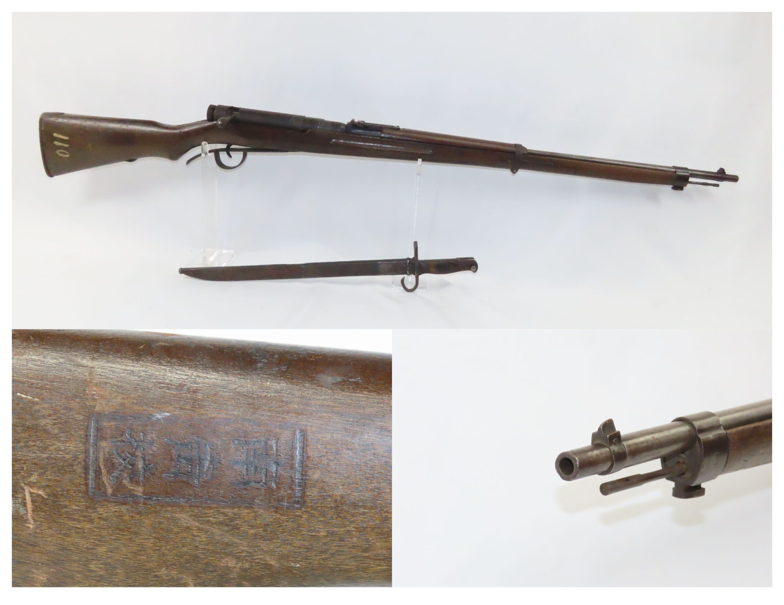 Japanese Type 38 Style Single Shot Smoothbore Training Rifle 1.11 C ...