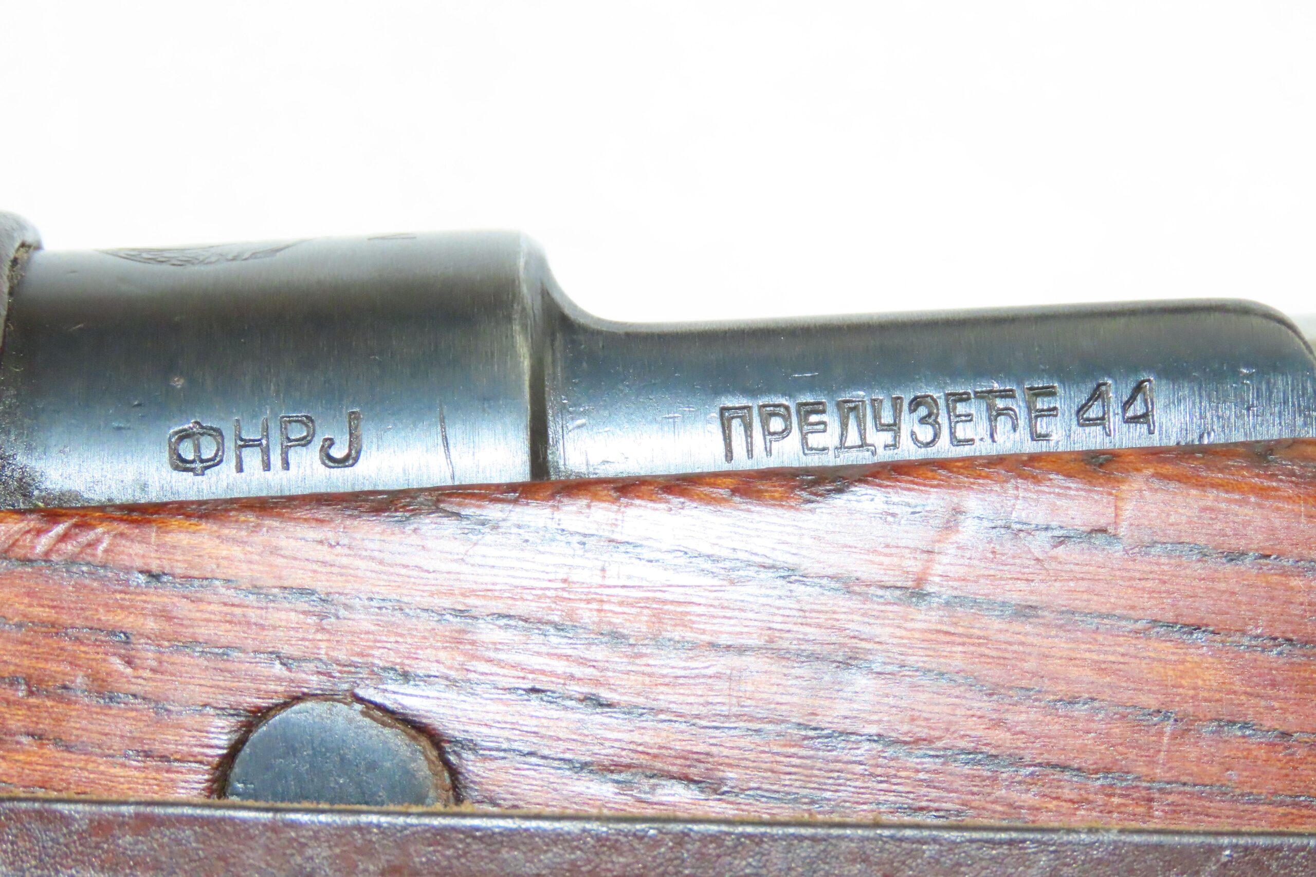 Yugoslavian M48 Mauser Rifle with Bayonet 1.5 C&RAntique015 | Ancestry Guns