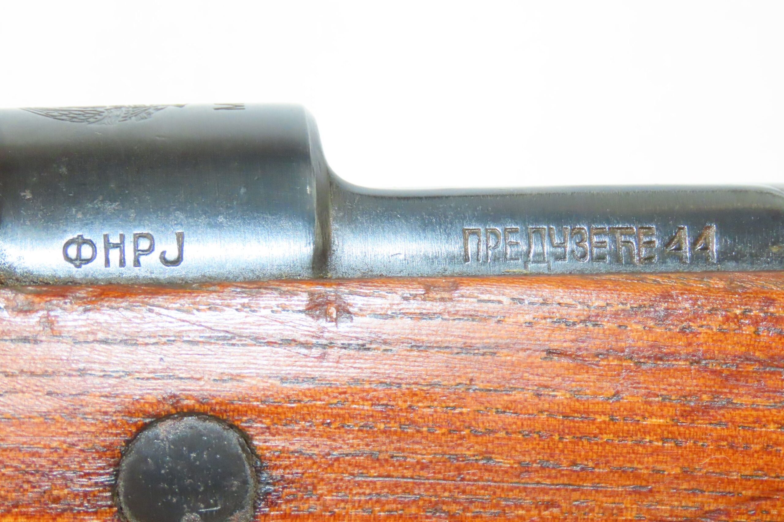 yugoslavian M48 Mauser Rifle 12.13 C&RAntique015 | Ancestry Guns