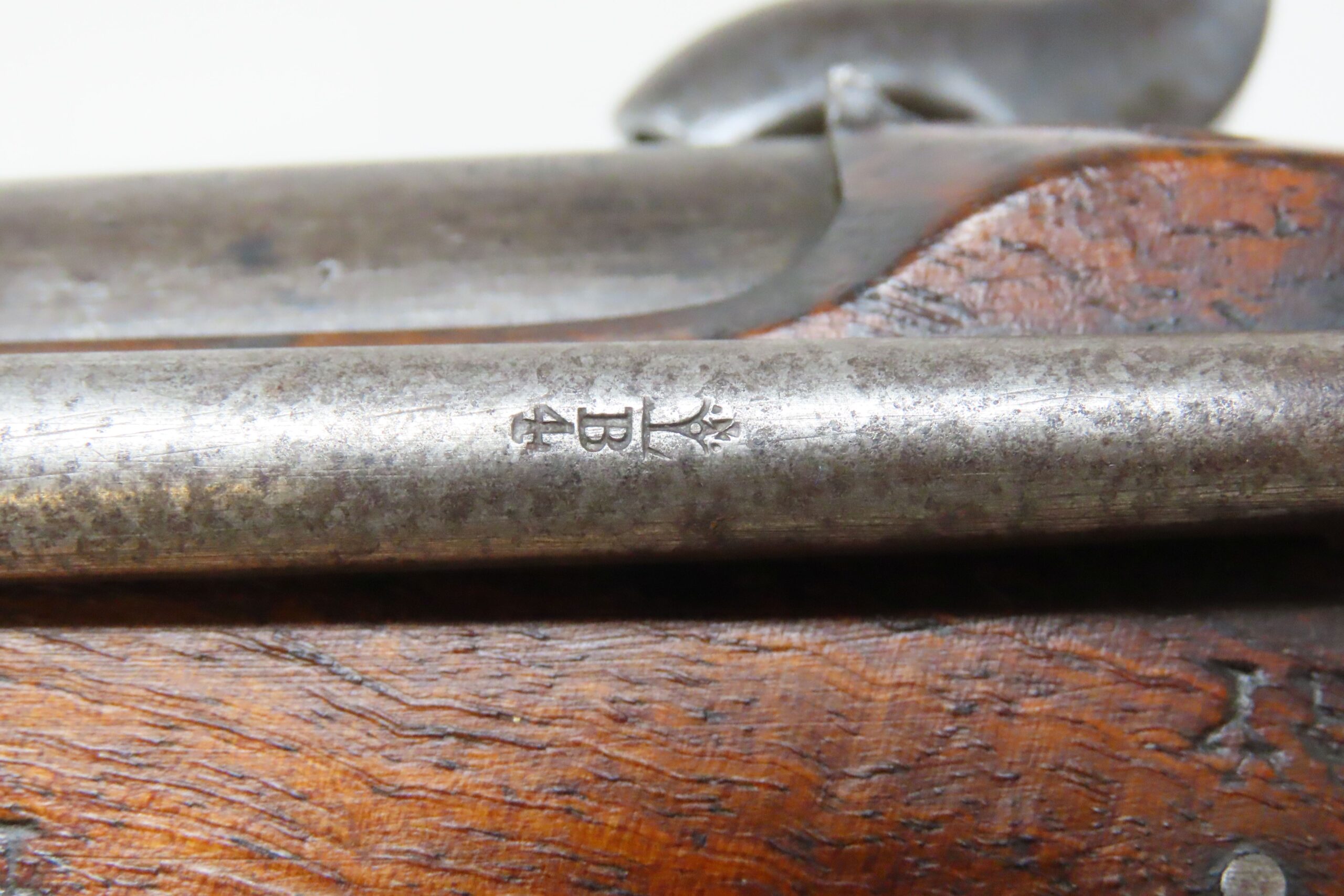 British Pattern 1842 Sea Service Pistol with Rifled Barrel 1.18 C ...