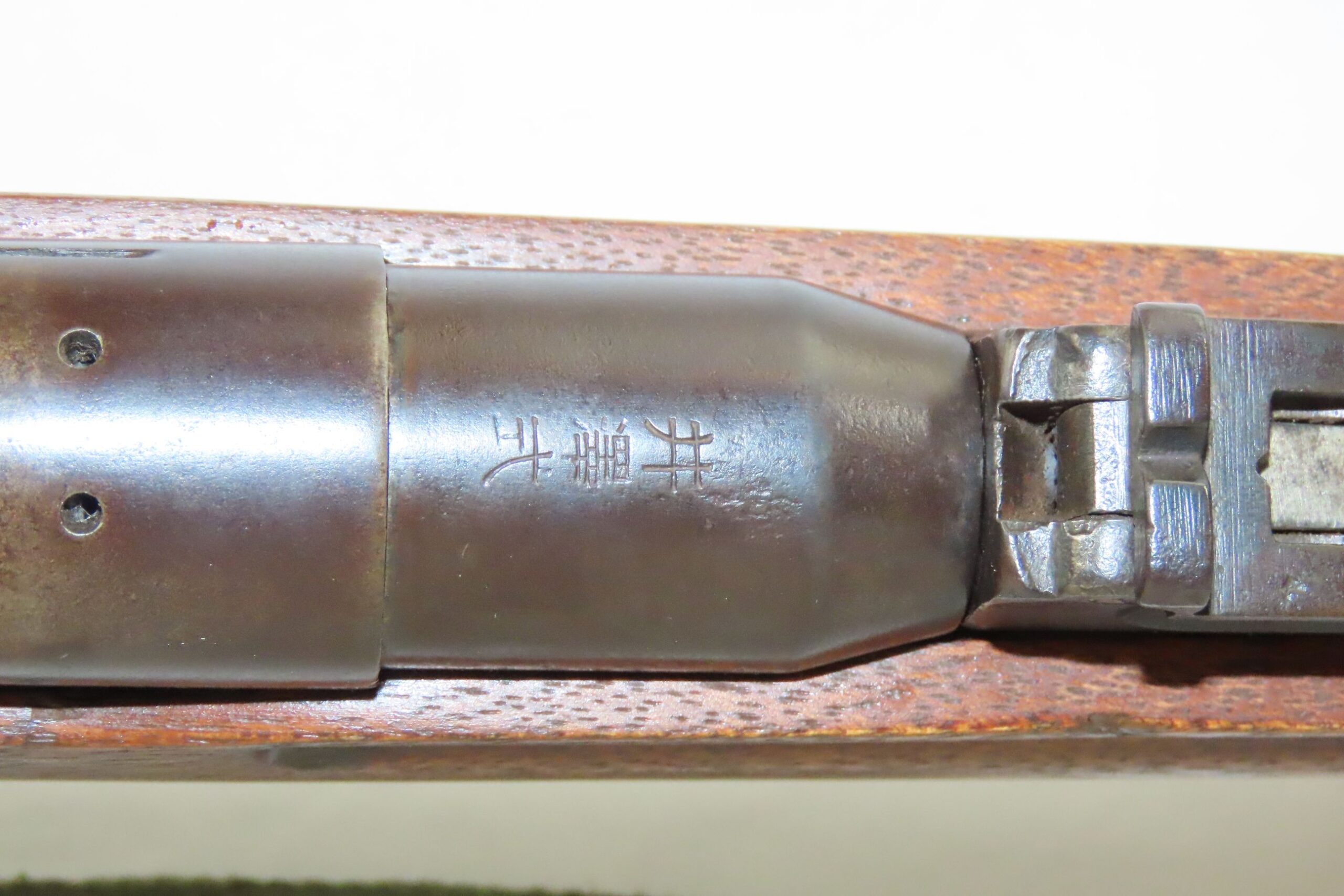 Japanese Single Shot Trainer Rifle with Bayonet 3.28 C&RAntique009 ...