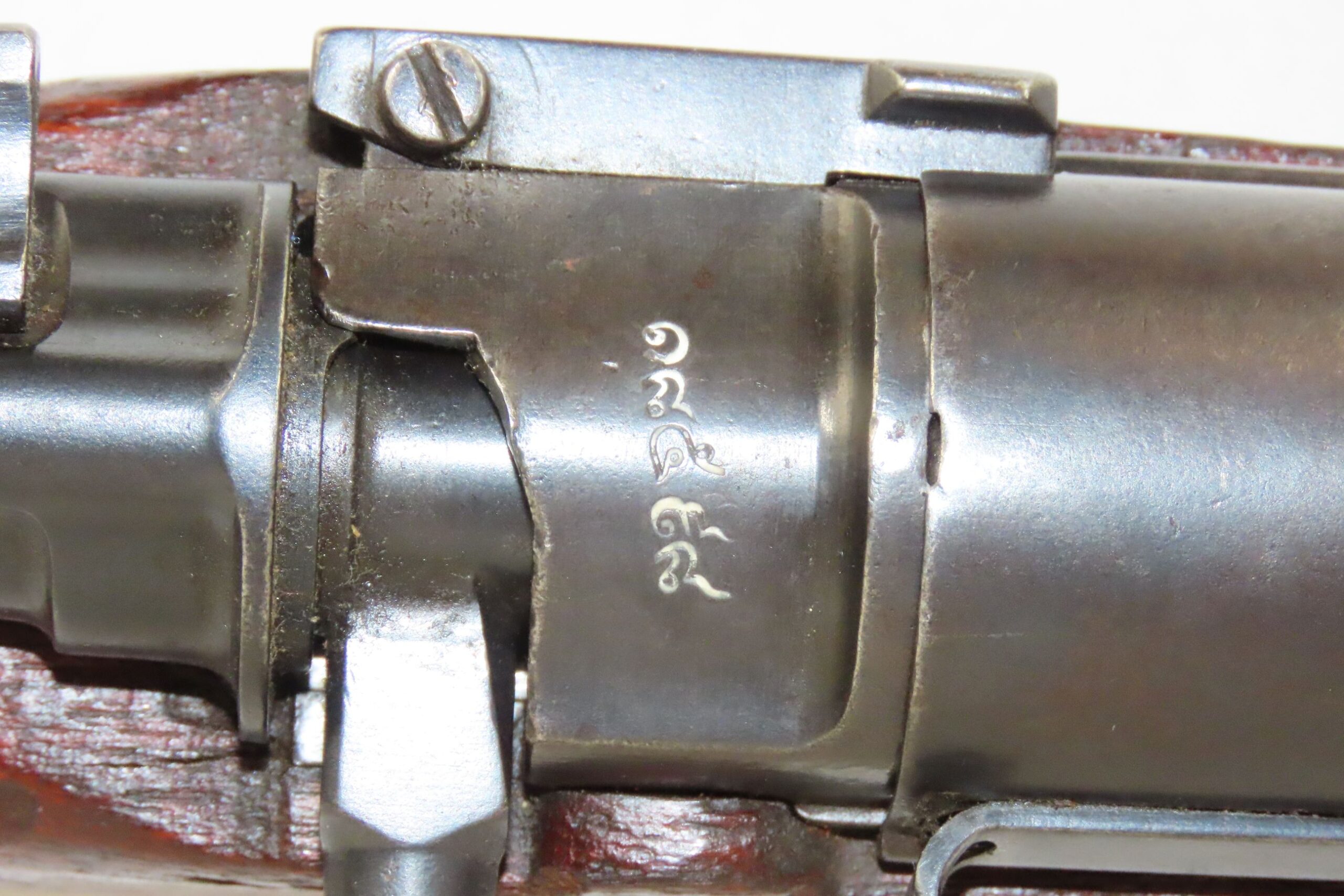 Siamese Contract Koishikawa Type 46 Rifle 6.12 C&RAntique011 | Ancestry ...