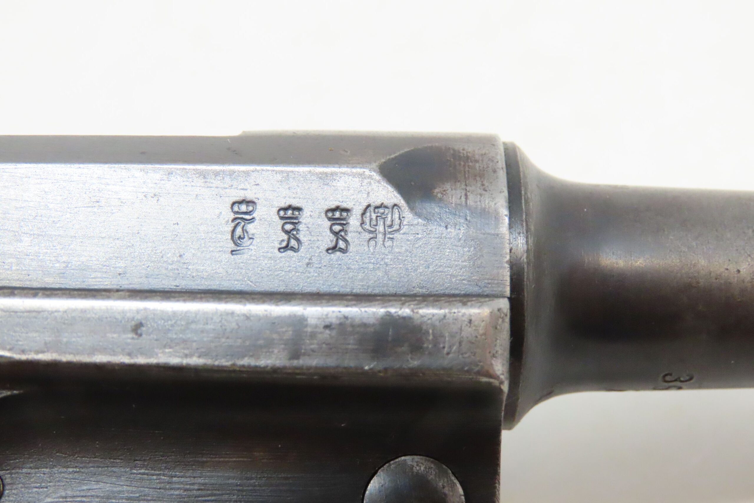 WORLD WAR I 1918 Dated DWM German LUGER PISTOL P.08 9x19mm HARDMAN C&R ...